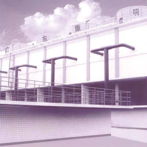 Reinforced Concrete Frame Industrial Cooling Tower - hongming