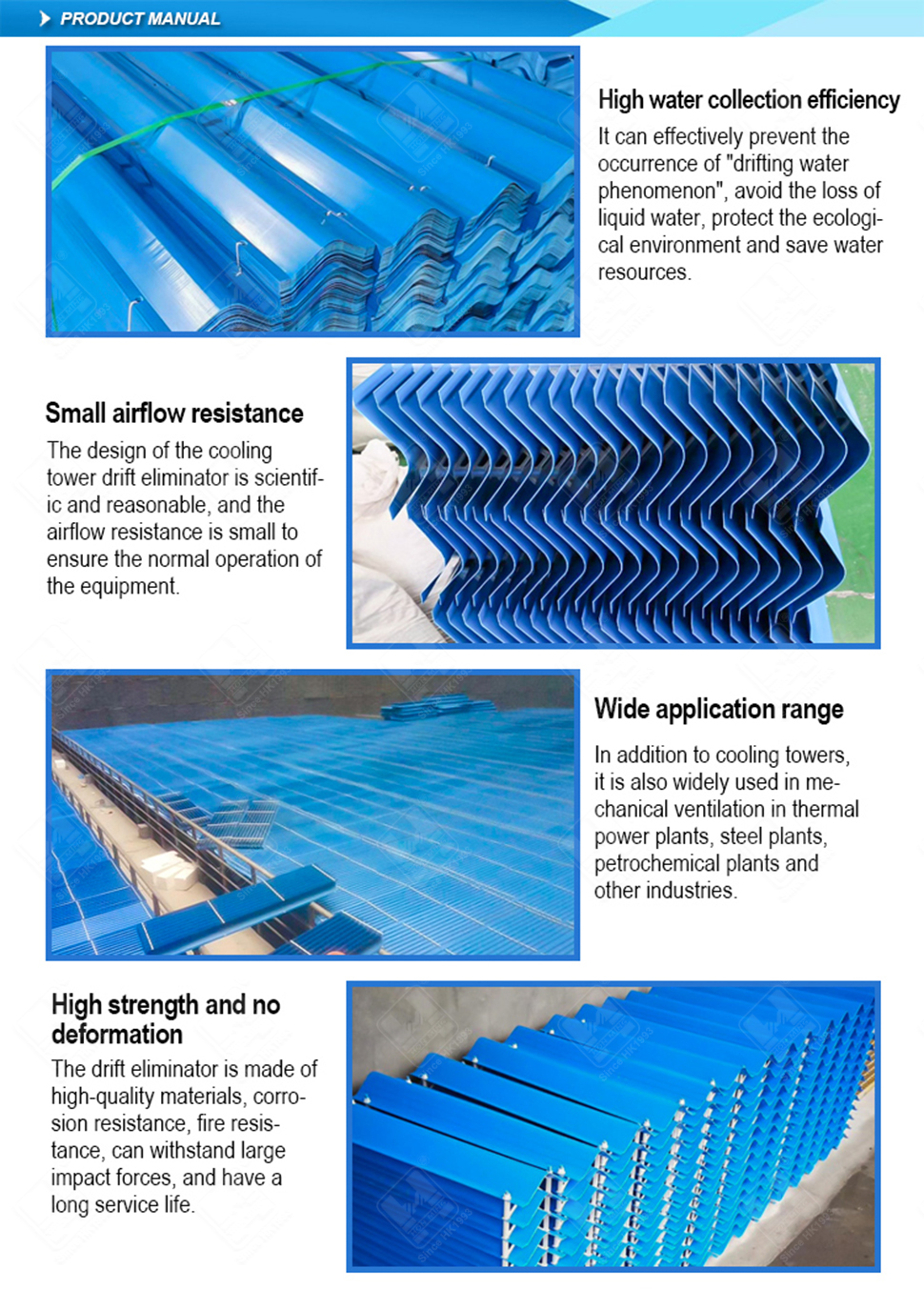 Cooling Tower Drift Eliminator - HON MING TECHNOLOGY GROUP
