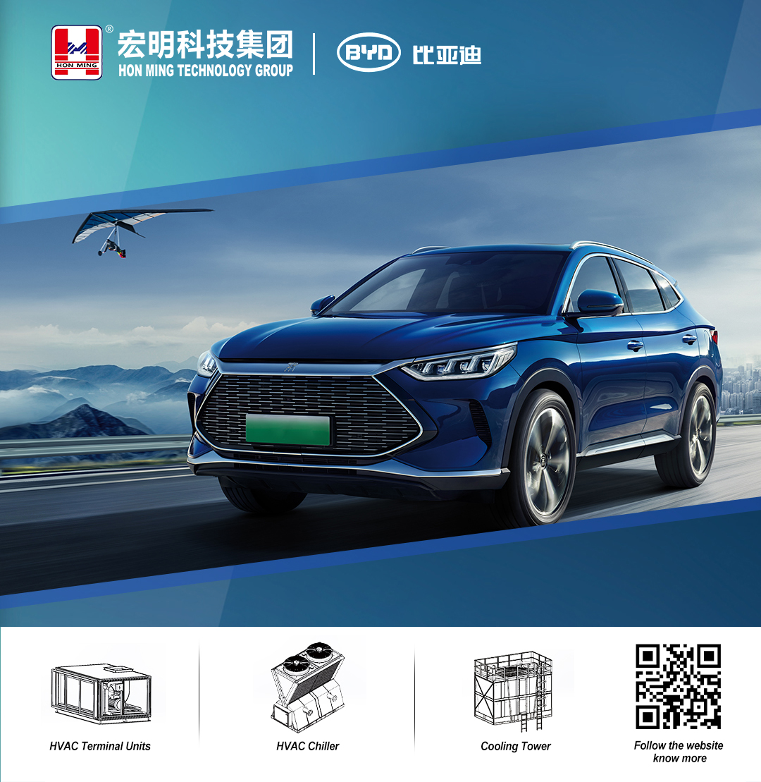 HON MING Uses Strength to Support BYD's Green Development - HON MING ...